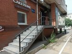 Арбитражный управляющий Пыхтин О. В. (Sovetskaya Street No:130), ticaret mahkemesi  Irkutsk'tan