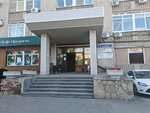 Мужской туалет (Shaumyana Street No:73А), tuvalet  Yekaterinburg'dan