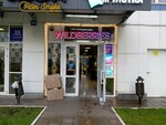 Wildberries (Kochnovsky Drive No:4к2), teslimat noktası  Moskova'dan
