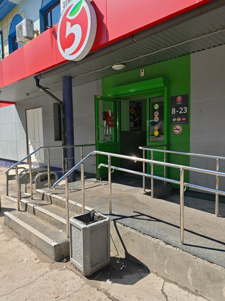 ATM'ler Sovkombank, Samara, foto