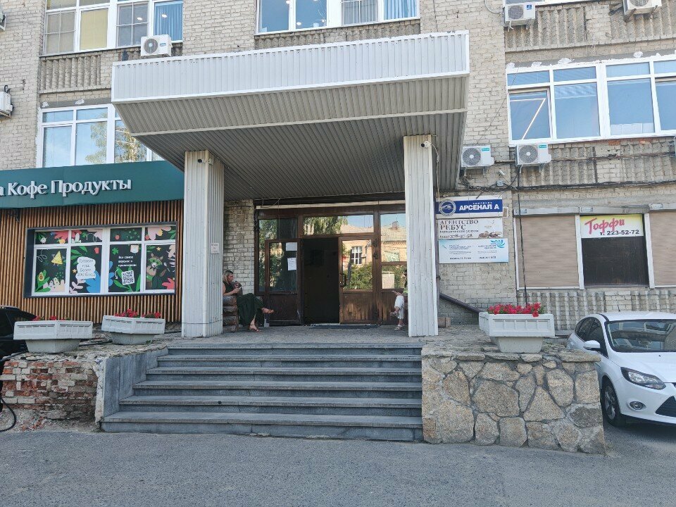 Jeodezik ekipman firmaları Центр геодезии, Yekaterinburg, foto