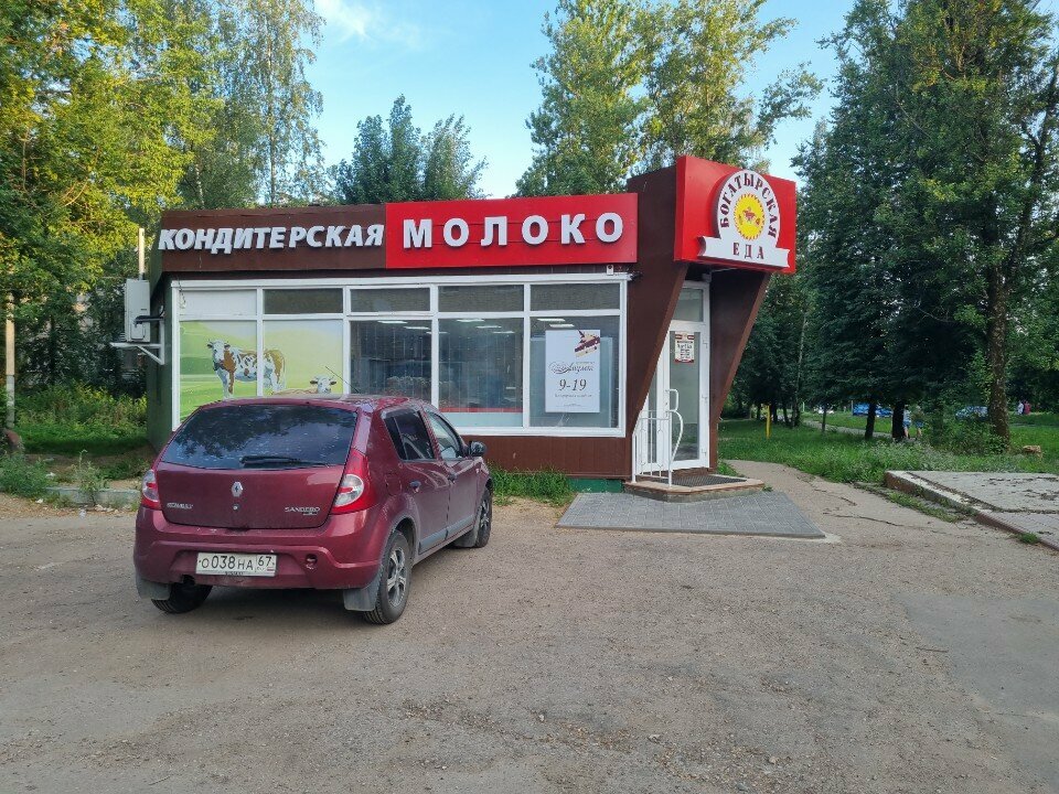 Pasta, şekerleme ve tatlı Амулет, Smolensk, foto