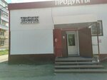 Табак&vape (ulitsa Mayakovskogo No:41), elektronik sigara satış noktaları  Perm'den
