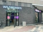Wildberries (Starokoptevsky Lane No:4), teslimat noktası  Moskova'dan