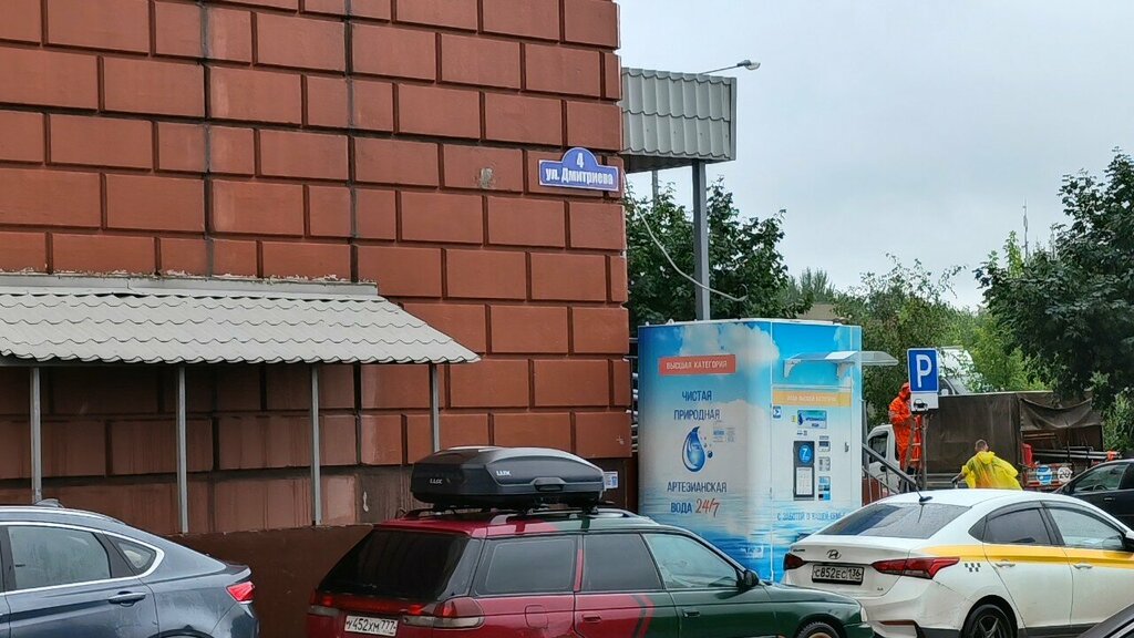 Avukatlar Адвокат Толстых А.Г., Balaşiha, foto