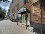 Место силы (Leninskaya ulitsa No:50), falcılar ve medyumlar  Orenburg'dan