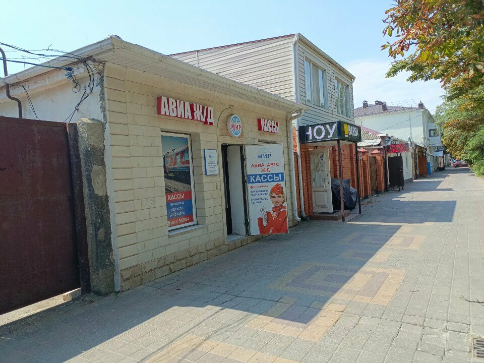 Uçak ve demiryolu biletleri Polet, Stavropol, foto