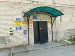 Развитие (Oktyabrskaya Street No:184/3), lojistik firmaları  Stavropol'dan