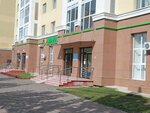Amanat Family Health Center (Álıhan Bókeıhan kóshesi No:21А), poliklinikler  Astana'dan