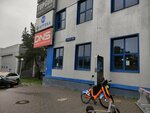 Массажное кресло (Azovskaya Street No:24к3, Moscow), masaj koltuğu  Moskova'dan