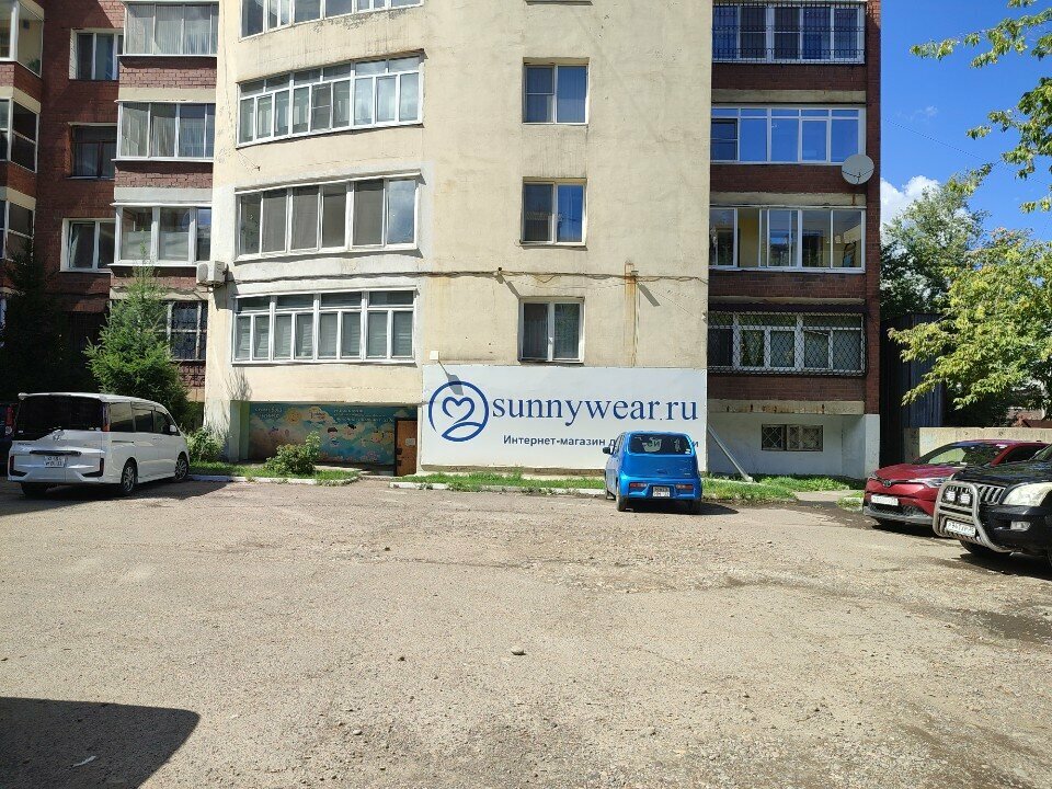 Toptancılar Trikotazh Land Optovy sklad, Irkutsk, foto