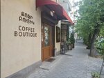 Coffee Boutique (Tpagrichner Street No:8/1), çay-kahve makinaları, otomatları  Erivan'dan