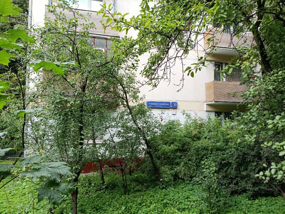 Vakıflar Фонд содействия образовательным и культурным проектам Апостроф, Moskova, foto