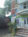 Салон красоты (Arkadiya Gaydara Street No:18), güzellik salonu  Perm'den
