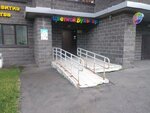 Цветной бульвар (Natana Rakhlina Street No:5), yönetim ofisi  Kazan'dan