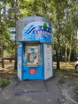 Вода Артезианская (Rakhmaninova Street No:57, Penza), su satışı  Penza'dan