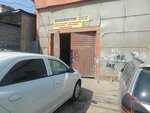 Autoelectronics Center (Jumabek street No:21), oto elektrik tamiri  Bişkek'ten