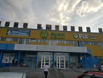 Furniture Store (Aleksandr Gapeev street No:3), koltuk takımı mağazaları  Karağandı'dan