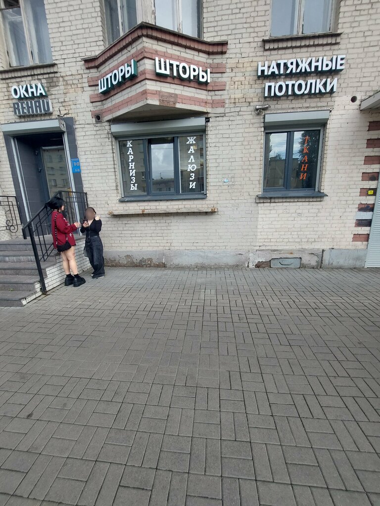 Tavan sistemleri Triumf, Saint‑Petersburg, foto