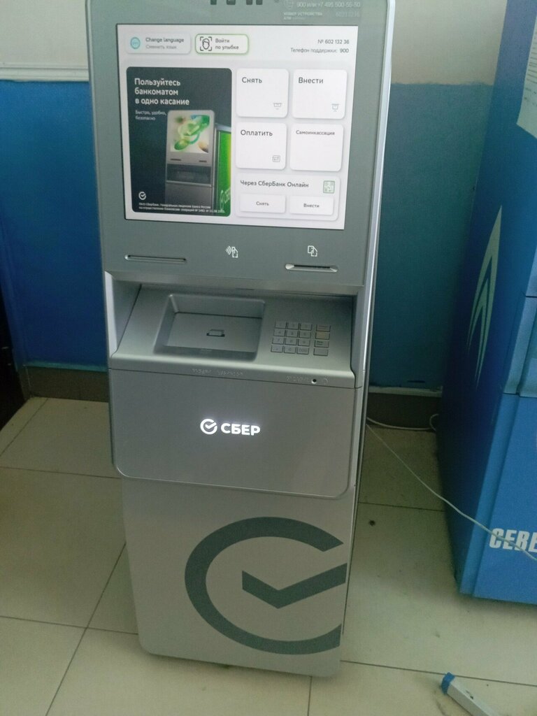 ATM'ler Sberbank, Kotlas, foto