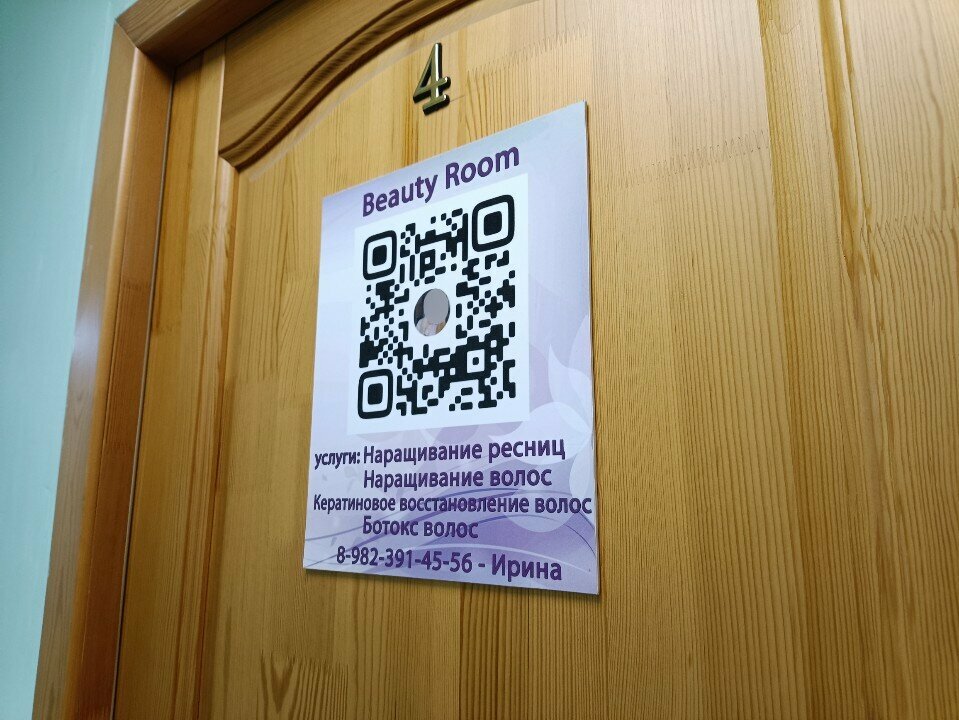 Kaş ve kirpik salonu Magic Studio, Kirov, foto