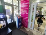 Glowmira (Rysqulov kóshesi No:90А, Nauryzbai City Administrative District), manikür-pedikür  Almatı'dan