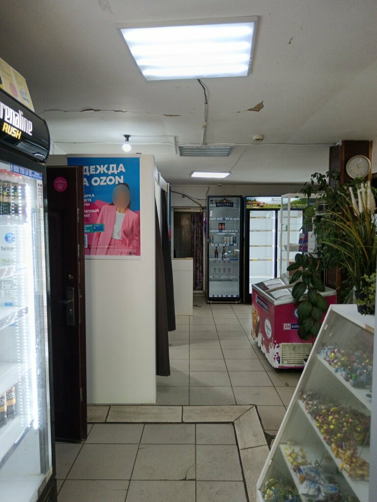 Teslimat noktası Ozon, Ufa, foto