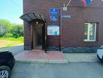 Neklyudovsky territorialny otdel Administratsiya gorodskogo okruga goroda Bor (Trudovaya ulitsa No:16А, posyolok Neklyudovo, posyolok 6-ya fabrika), belediyeler, devlet daireleri  Bor'dan