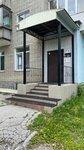 Вrosko (ulitsa Popova No:1), güzellik salonu  Berdsk'ten