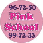 Pink School (Ulyanovskiy Avenue No:28), yabancı dil kursları  Ulyanovsk'tan