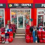 Gas Welding Equipment (Puteiskaya Street No:с30/3, Village of Yam), kaynak işleri  Moskova ve Moskovskaya oblastından