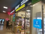 Galaxy (Novosibirskaya Street No:11А), cep telefonu aksesuarları  Barnaul'dan