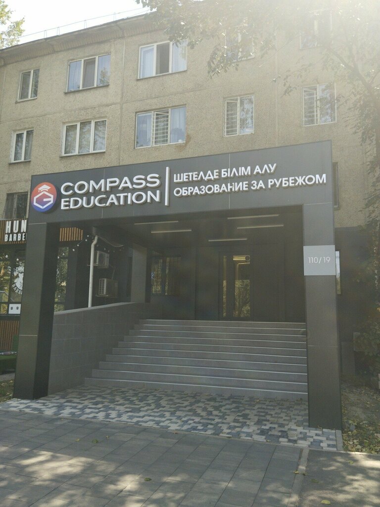 Yurtdışı eğitim Compass Education, Almatı, foto