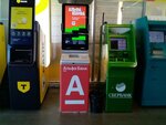 Joint Stock Company Alfa-bank (Sverdlovskaya ulitsa No:73), atm'ler  Krasnoyarsk'tan