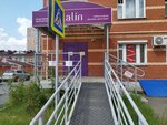 Tonuscentr (E.M. Kungurtseva Street No:13), spor kulüpleri  Izhevsk'ten
