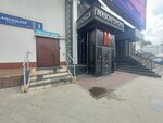 E. Shaiyberkovna (Taganskaya Square No:12), masaj salonları  Moskova'dan
