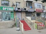 Ada Agency (Sarajevo Street No:85F), seyahat acenteleri  Bakü'den