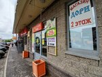 Redaktsiya gazety Shatlyk.ru (ulitsa Lenina No:5, selo Iglino), gazete ve dergiler  Başkurdistan'dan