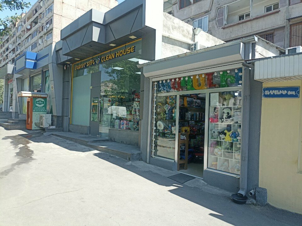 Çocuk oyunları ve oyuncakları Робсон Тойс, Erivan, foto