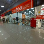 Foxx (ulitsa Gaydara No:50А), ayakkabı mağazaları  Prokopyevsk'ten