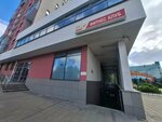 Аверс (Tramvainiy Lane No:2к3), spor kulüpleri  Yekaterinburg'dan