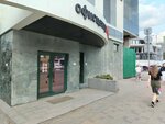 Туалет (Moskovskoye Highway No:4с15), tuvalet  Samara'dan