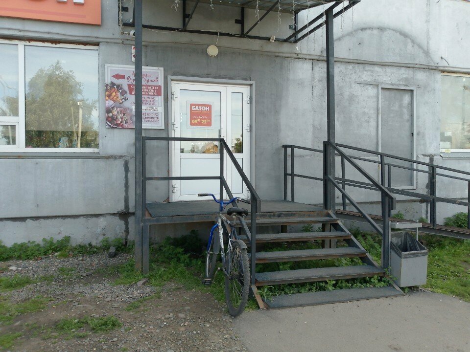 Süpermarket Батон, Abakan, foto