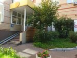 Watchboxes (Bolshaya Ostroumovskaya Street No:10к2), saatçiler  Moskova'dan