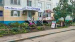 Ясное зрение (Baltiyskaya Street No:67), optik  Barnaul'dan