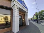 Bank Rossiya (Sobornaya Street No:23), atm'ler  Riazan'dan