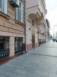 Virronen (Novaya Basmannaya Street No:28с1), deri atölyesi  Moskova'dan