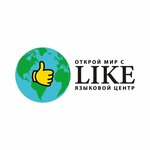 Like (Stroitelnaya Street No:14к2), yabancı dil kursları  Jukovski'den