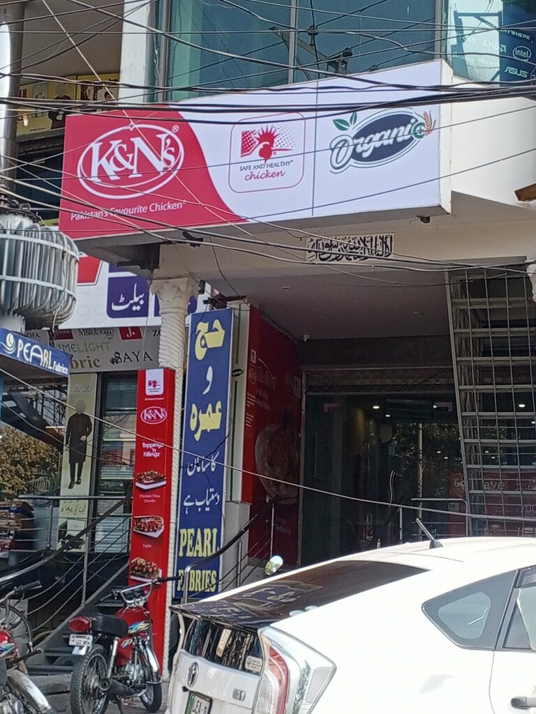 Market K&Ns, Lahor, foto