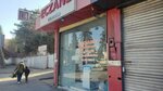 Sinanoğlu Eczanesi (Gaziantep, Şahinbey, İnönü Cad., 160C), eczaneler  Gaziantep'ten